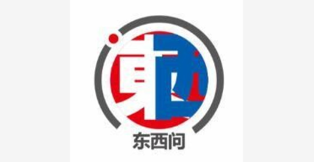 东西问丨徐兴无：孔子为什么说“温故而知新”？_腾讯新闻