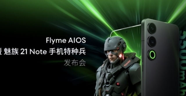 魅族21 Note携全新Flyme AIOS系统亮相，引领AI科技新潮流_腾讯新闻