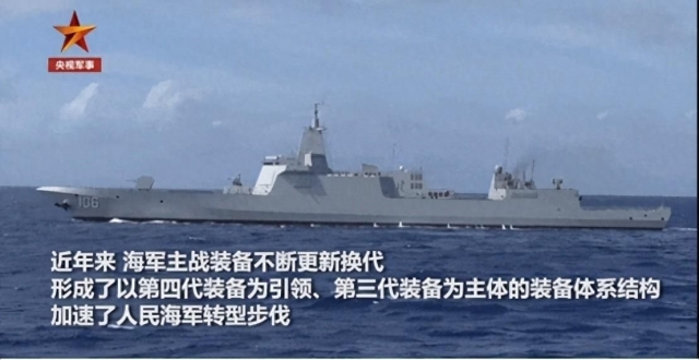 官方曝光了055大驱离奇走位首次战巡印度洋，印度人竟然没发现？_腾讯新闻