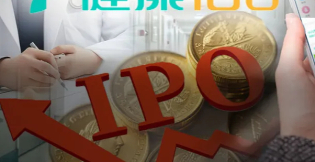 4890万人挂号撑起一个IPO，健康160何时盈利？_腾讯新闻