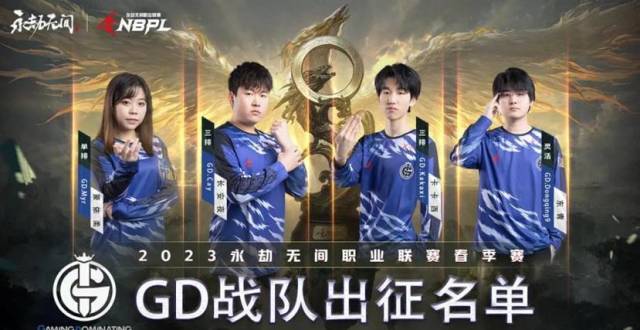 NBPL春季赛女选手Xruan首秀即得分_腾讯新闻