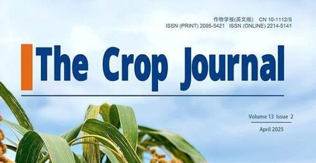 中国科技期刊卓越行动计划推介：The Crop Journal（第13卷第2期）_腾讯新闻