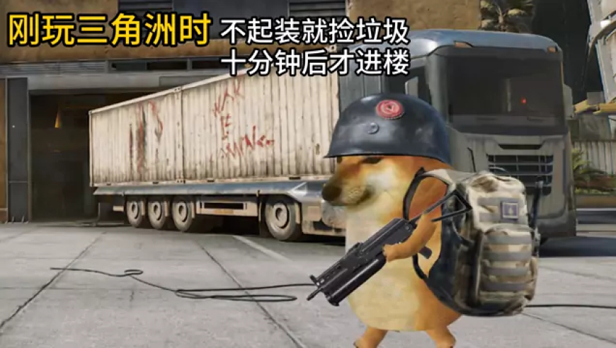 现版本最新T0短管M7改法教学！ 三角洲行动 还在用长枪管？现版本最新T0短管M7改法！性价比也拉满了！M7 6.8 大口径 短枪管 改装教学 M7短枪管改法 本期鉴定为：S，没有明显缺点的 ...