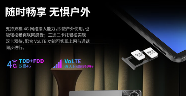 台电 T50 Plus 平板发布，799 元_腾讯新闻