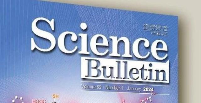 【Science Bulletin编辑精选】超导材料及原理研究进展_腾讯新闻