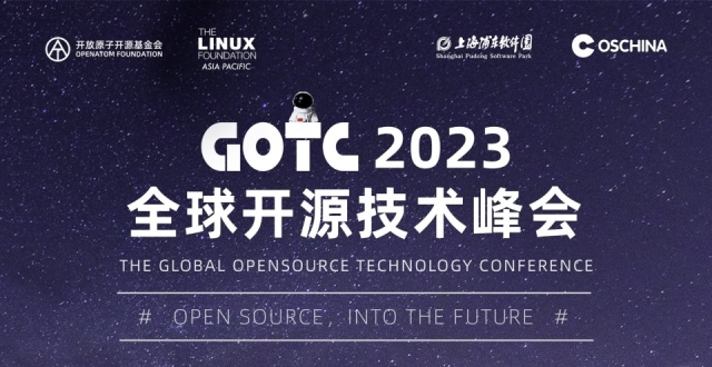 聚焦 eBPF 技术，GOTC 2023 专题论坛邀你探索更多可能性_腾讯新闻