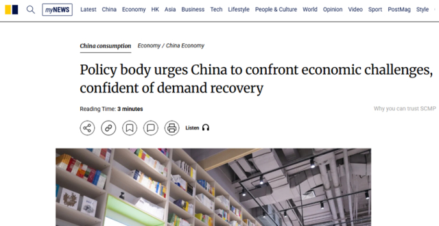 市监局发文直指恶性价格战，外媒报道称消费增长将在明年恢复_腾讯新闻