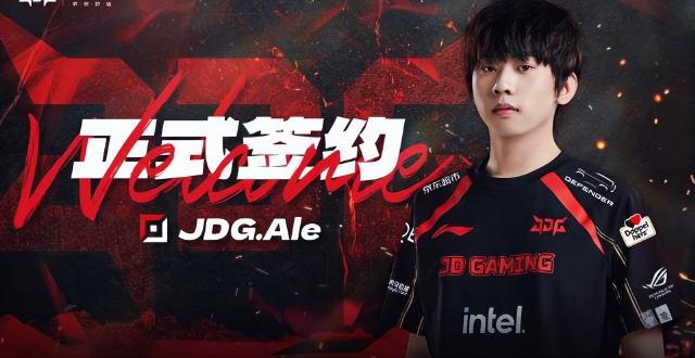 JDG官宣：圣枪哥sheer离队，Ale加入！知情人爆料：牙膏可能休息_腾讯新闻