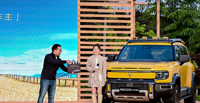 限时焕新价15.29万元起 日照金配色+差速锁 深蓝G318无忧穿越版上市_腾讯新闻