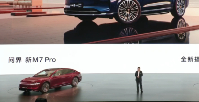 问界新M7 Pro官宣：预售价24.98万起_腾讯新闻