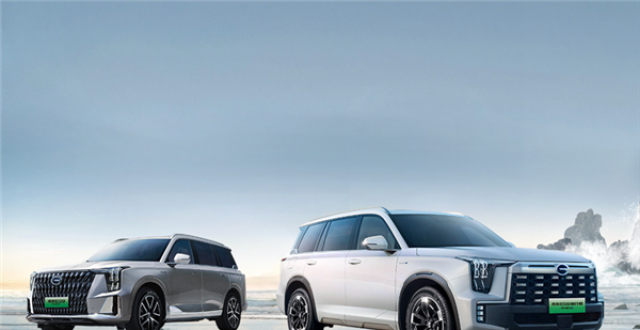 一箱油能跑1200公里！广汽传祺旗舰ES9上市：22.98万起_腾讯新闻