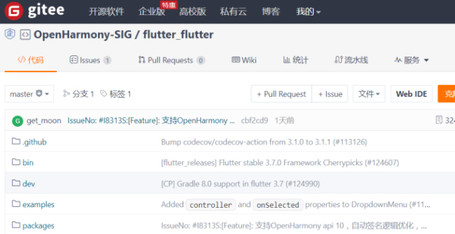 Flutter for OpenHarmony 来了_腾讯新闻