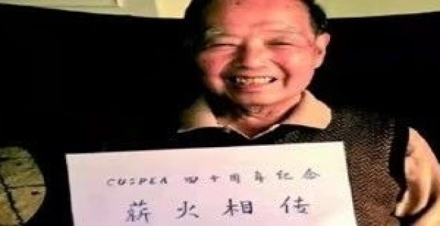 李政道先生与中美联合招考物理研究生项目（CUSPEA）_腾讯新闻