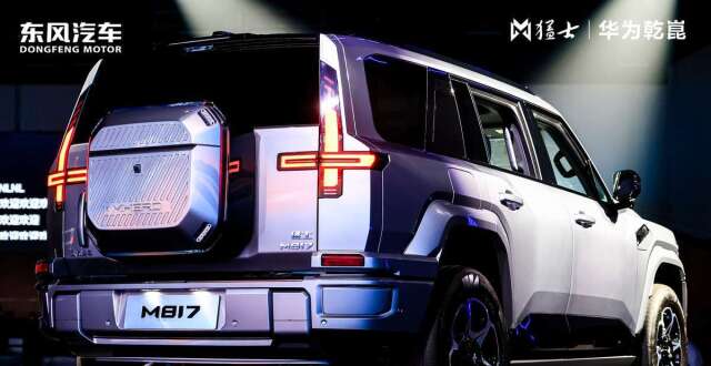 32.99万起！猛士M817重构硬派越野“智野共生”新图景_腾讯新闻