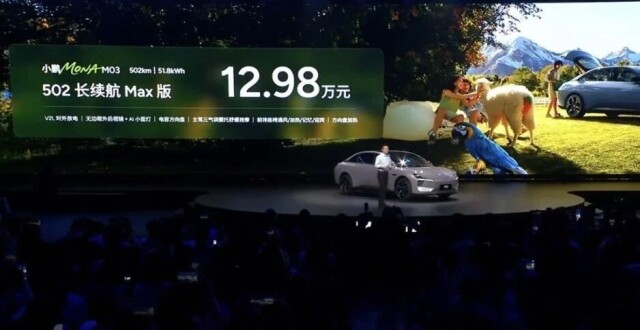 MONA M03 Max 12.98万起售：小鹏内抗比亚迪，外狙特斯拉｜明镜pro_腾讯新闻