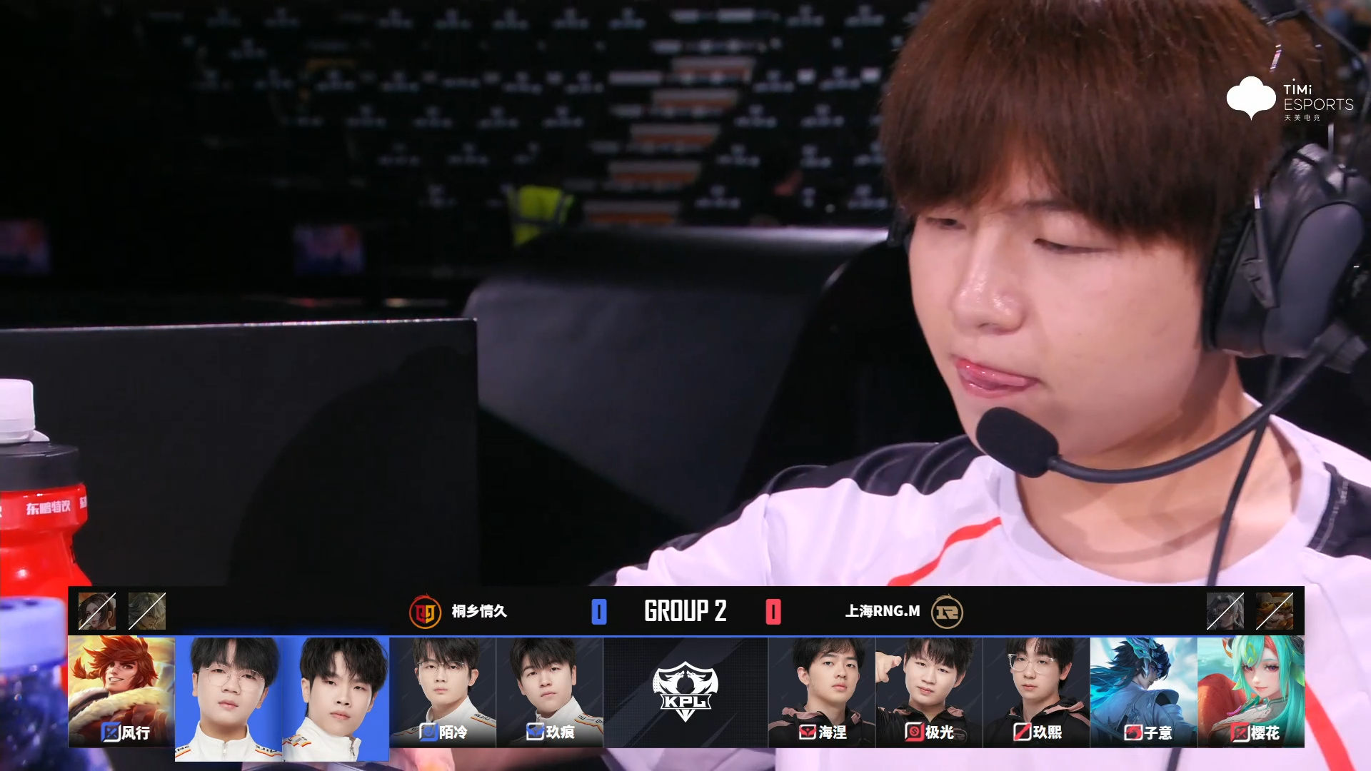 20250614 KPL夏季赛常规赛第一轮_W2D4 上海RNG.M vs 桐乡情久_1_腾讯新闻