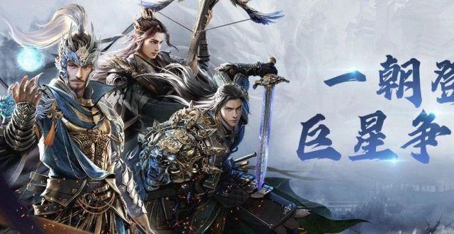 KCL-S10四强介绍｜“乱世巨星”明日决战乾坤之巅！_腾讯新闻