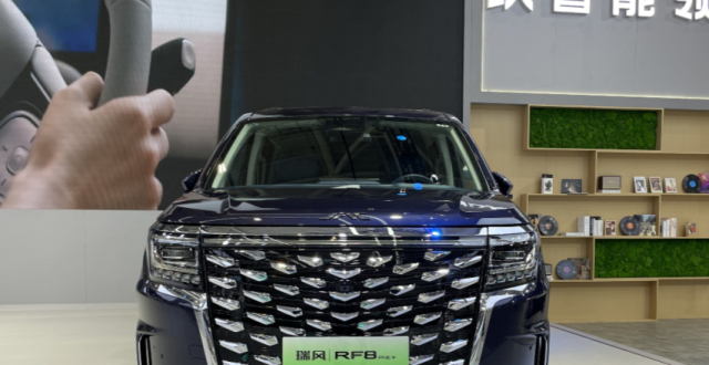 粤港澳车展MPV篇：瑞风RF8鸿蒙版与东风风行星海V9再次交锋_腾讯新闻