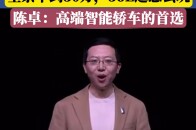 阿维塔12增程版上市，定价低于30万，目标直指BBA的56E_腾讯新闻