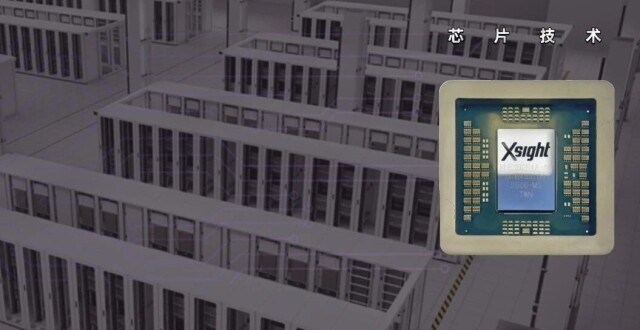 E1-SoC：Xsight Labs用全软件定义架构定义DPU未来_腾讯新闻