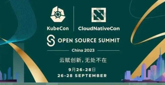 重磅！全球云原生技术顶会KubeCon China 2023详细议程公布！_腾讯新闻