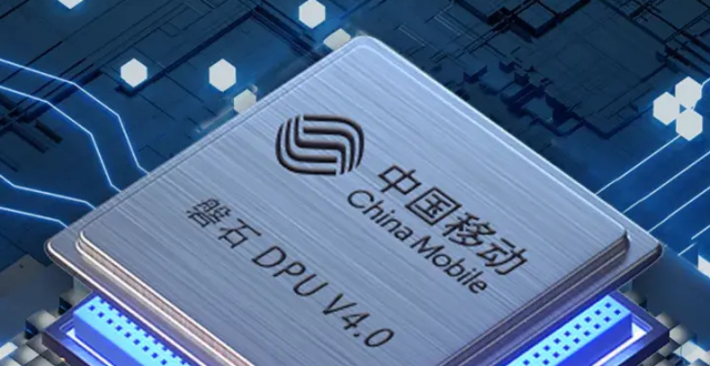 中国移动发布了一颗芯片：本土首颗400Gbps DPU_腾讯新闻