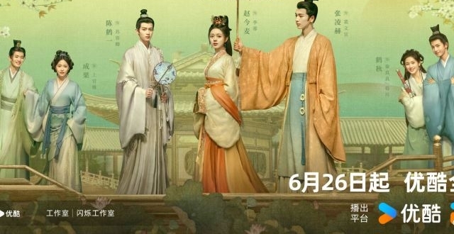 赵今麦、张凌赫新剧《度华年》6月26日开播_腾讯新闻