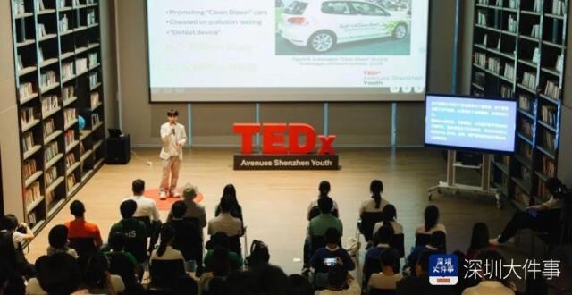 深圳爱文七位学子登上TED演讲舞台 聚焦“人与科技”主题_腾讯新闻
