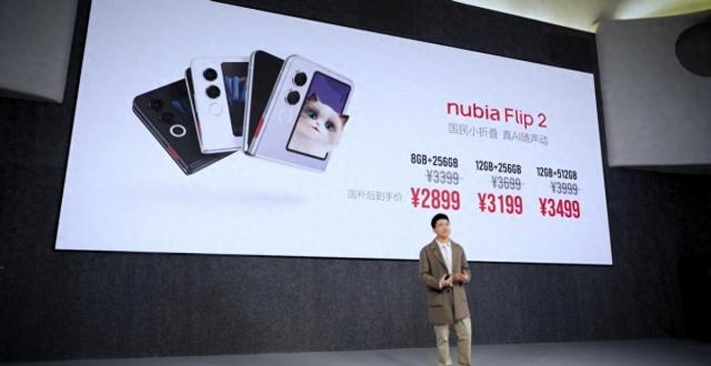 折叠屏杀疯了！努比亚Flip 2直接干到2899，网友大呼受不了！_腾讯新闻