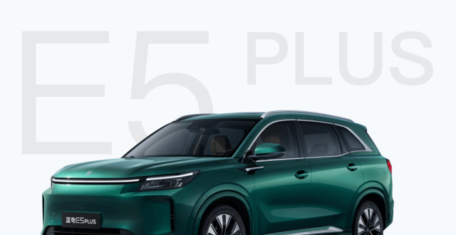 限时特惠9.98万元，蓝电E5 PLUS 165km长续航先享版上市_腾讯新闻