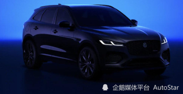 捷豹F-PACE新款上市，预与BBA争夺市场_腾讯新闻