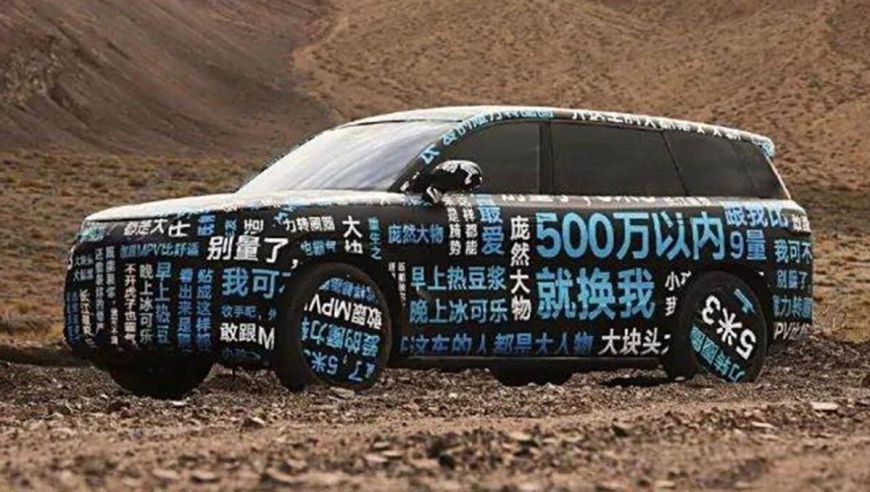 Model B即将量产！NEDC续航500km，零百加速3.9秒_腾讯新闻