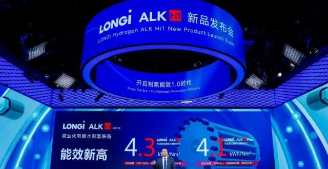 4.0kwh/Nm³！隆基氢能ALK Hi1系列产品面世！_腾讯新闻
