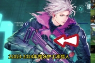 DNF爆料：新职业“哪吒”爆猛料，第五转职双枪士，觉醒三头六臂_腾讯新闻