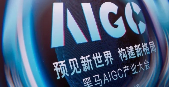 知道创宇李伟辰：SecGPT，AIGC时代全流程业务风险治理_腾讯新闻