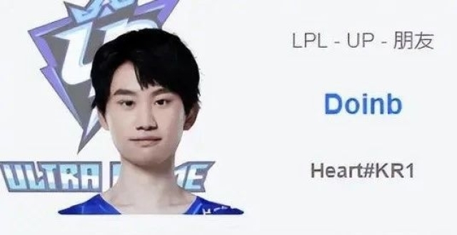 Doinb真要复出？直冲韩服前200名，网友：弱队不想去强队不敢要_腾讯新闻