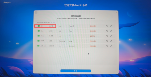 深度操作系统 deepin 25 Alpha 版本发布_腾讯新闻