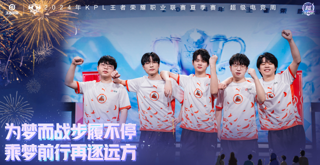 KSG4比1复仇RW侠，晋级胜者组决赛，等狼队打赢AG争夺总决赛名额！_腾讯新闻