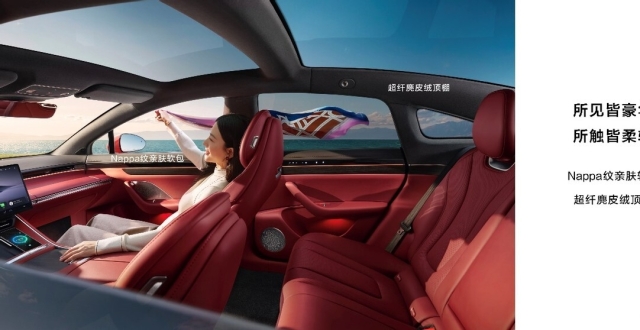 华为智界新S7售价22.98万起，即将与小米SU7开启「官渡之战」_腾讯新闻