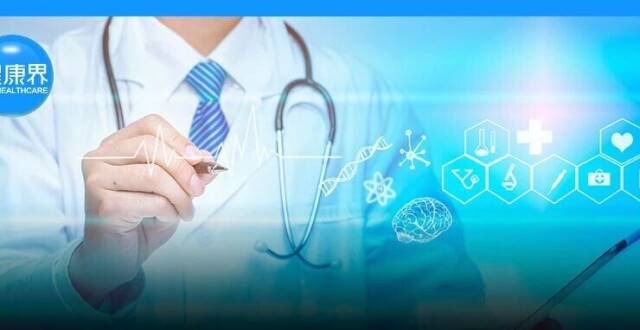 管仲军：深化医疗服务供给侧结构性改革，公立医院应该这么做_腾讯新闻