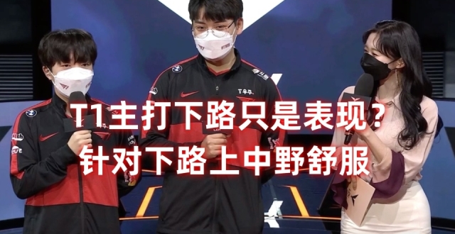 WBG决赛“有救了”！Ruler分享战败心得：针对T1下路是错误的决定_腾讯新闻