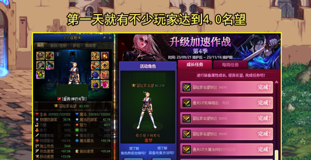 DNF：21号版本现状！金价崩盘、欧皇横行、BUG不断、4.0C满地跑_腾讯新闻