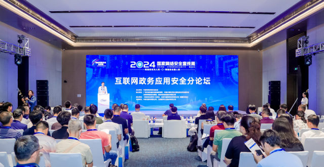 网安周｜中国工程院院士邬江兴：社会数字化转型需要更安全的数字产品_腾讯新闻