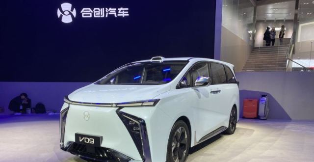 2023上海车展：合创V09发布 纯电续航续航750km＋_腾讯新闻