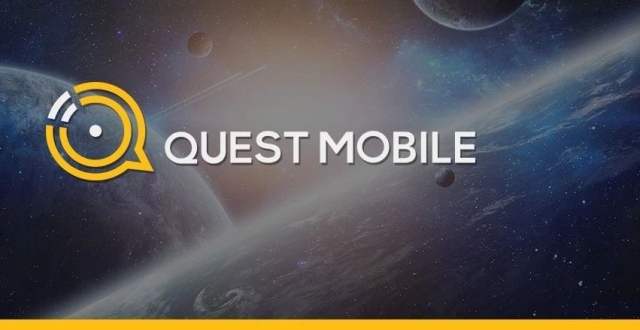 QuestMobile 2023中国移动互联网秋季大报告：全网用户稳定增长，三大特点支撑回暖，00后与60后持续增长_腾讯新闻