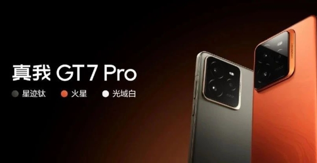 3599 元起，realme GT7 Pro 发布，骁龙 8 至尊版 +6500mAh 大电池加持_腾讯新闻