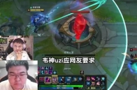 godv和uzi 看绝活玩维鲁斯_腾讯新闻