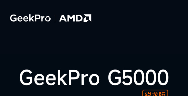 联想推出 GeekPro G5000 锐龙版笔记本：5999 元起_腾讯新闻