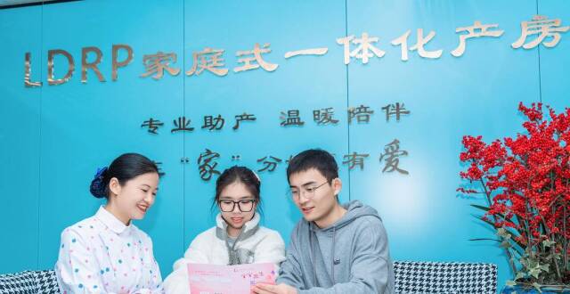 在“家”分娩没焦虑更有爱！扬州首家LDRP家庭化产房来了_腾讯新闻