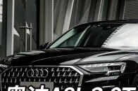 当奥迪A8L五代同堂！奥迪A8L 2.0T硬核对比宝马735Li 孰强孰弱？_腾讯新闻